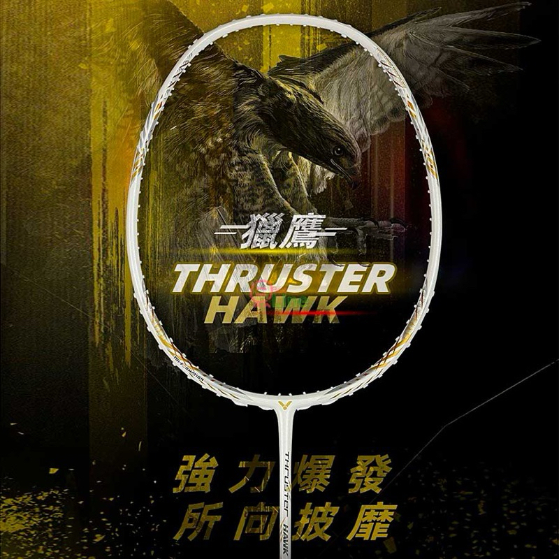 無差別體育 勝利VICTOR 突擊 TK -HAWK A 小隼 頂級款 羽球拍 含線完工價 定價 NT3,580 | 蝦皮購物