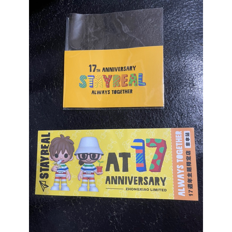 stayreal 限量明信片 17週年 忠孝店 限量 五月天明信片 | 蝦皮購物