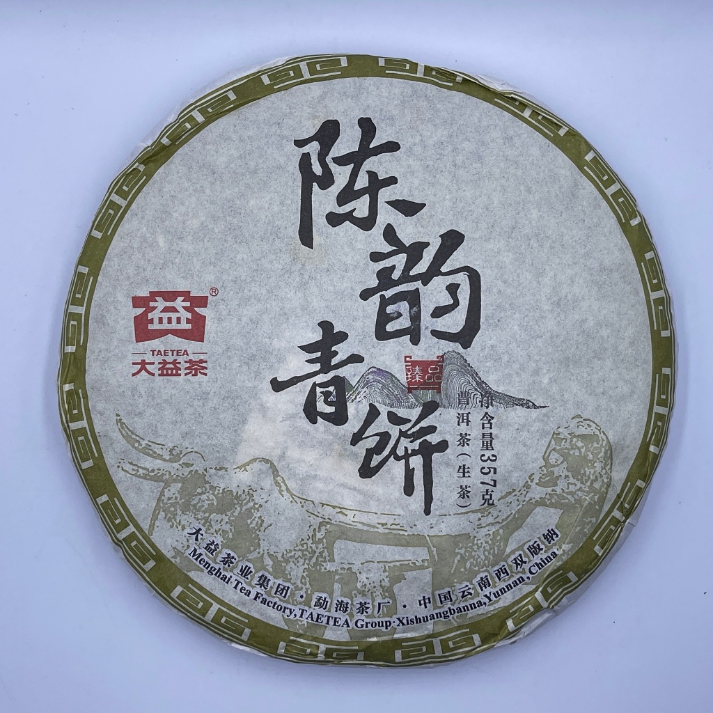 【盛嘉源】大益 陳韵青餅 2015年 (普洱茶 生茶357g) | 蝦皮購物