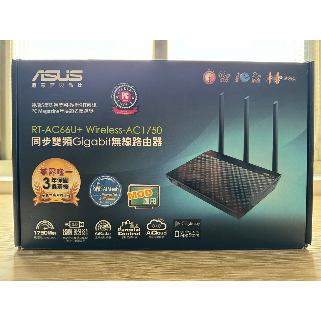 ASUS華碩 RT-AC66U+ AC1750 Ai Mesh 雙頻 WiFi Gigabit 路由器 無線分享器 二手 | 蝦皮購物