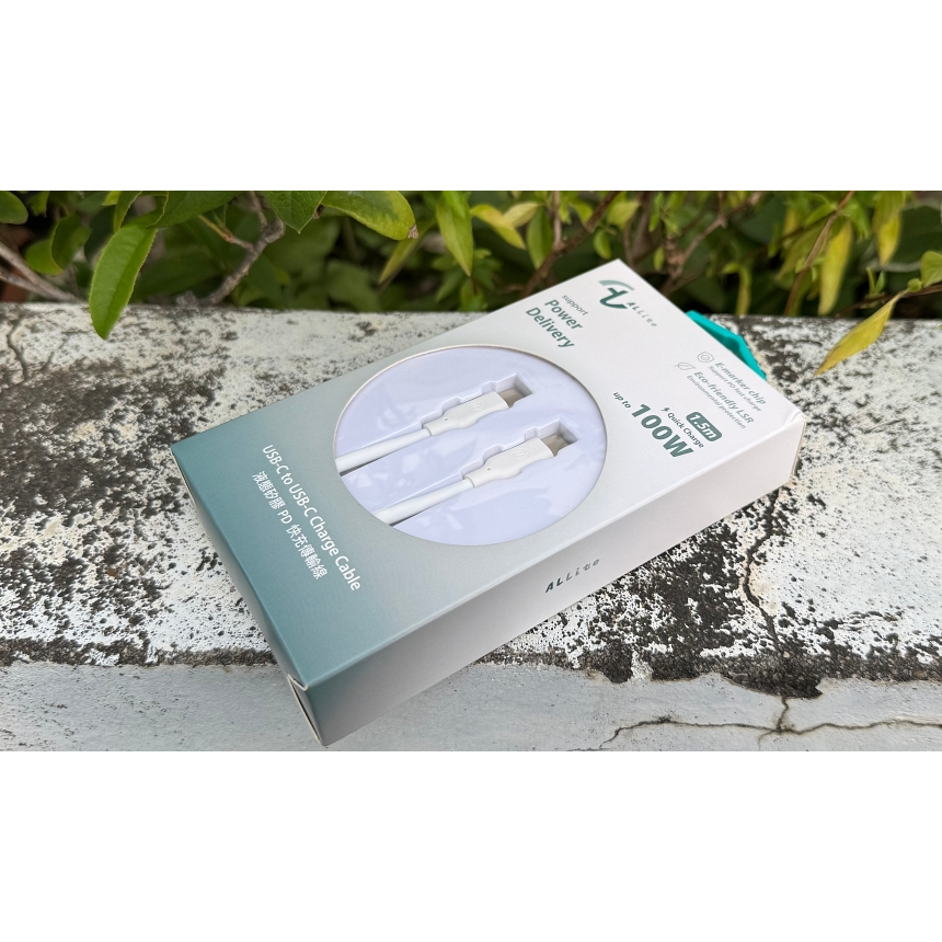 Allite 1.5 M 液態矽膠充電線｜USB-C to USB-C (親膚觸感不纏繞或打結,也不會黏答答） | 蝦皮購物