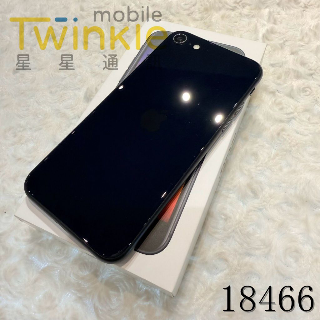 (星星通訊)原廠整新機 機況美美~Apple iPhone SE3 64G 午夜色，9成5新，實體門市最安心♥ | 蝦皮購物