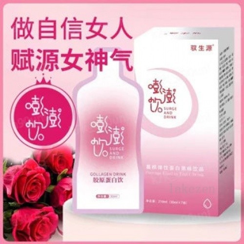 蝦皮最低價 升級版馭生源 嘭澎飲 澎澎飲 葛根彈性蛋白果味飲品 豐滿飲 胸部 木瓜葛根 彭彭飲 嘭嘭飲 膨膨飲ujjk | 蝦皮購物