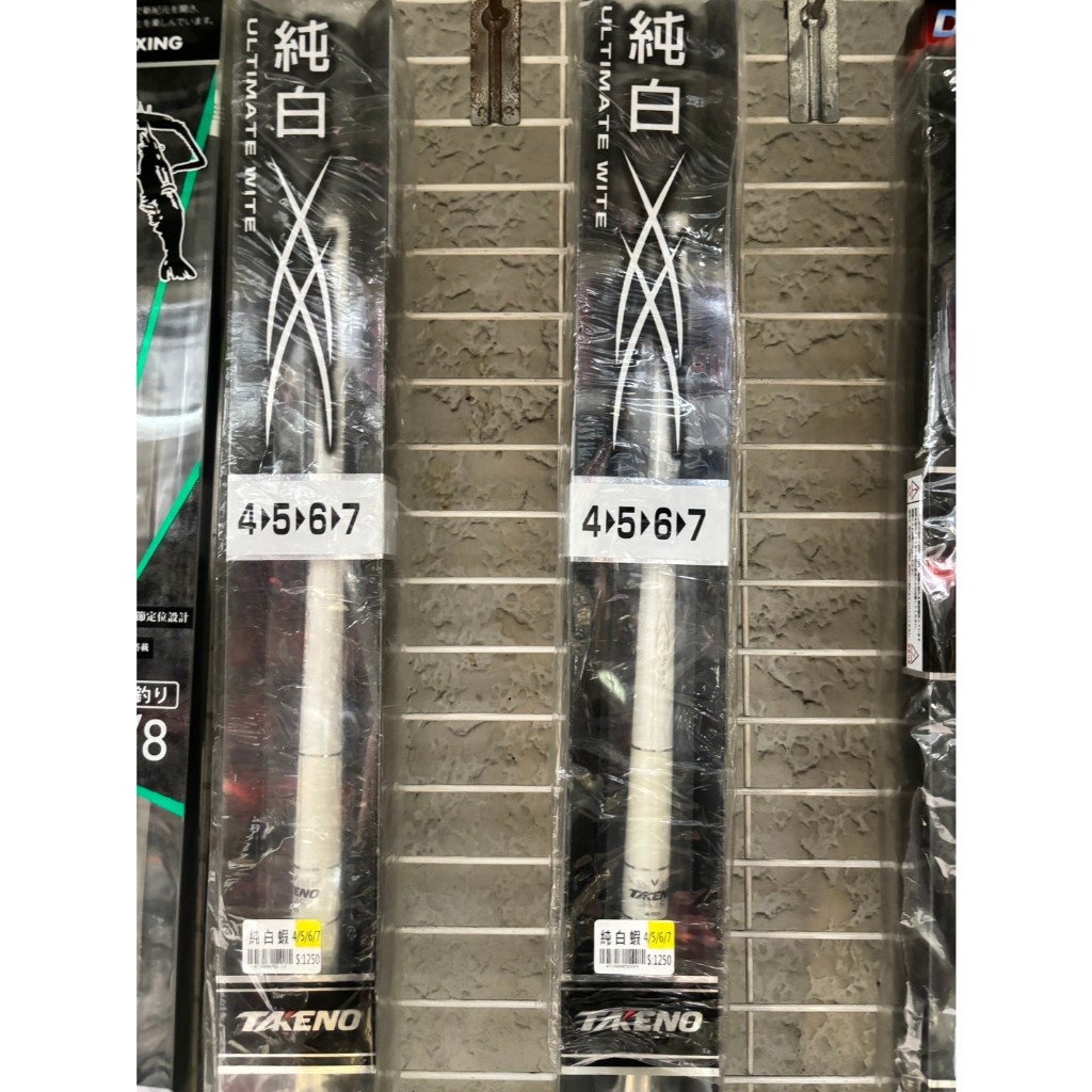 POKEE 太平洋 純白 醇白 蝦 567尺 / 4567尺 / 45678尺 蝦竿 釣蝦竿 2/8調 純白蝦竿 | 蝦皮購物