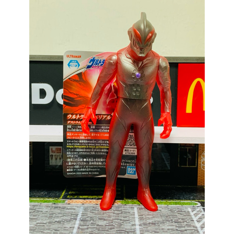 ★超人力霸王-D05-500系14cm-全新品含吊牌-貝利亞 會場限定透紅版 | 蝦皮購物