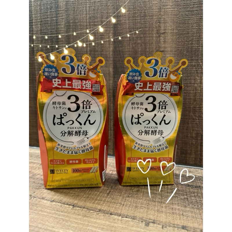 🇯🇵日本境內版現貨 ️保證正品 SVELTY 3倍 分解酵母 100粒 賞味期限2027年 | 蝦皮購物