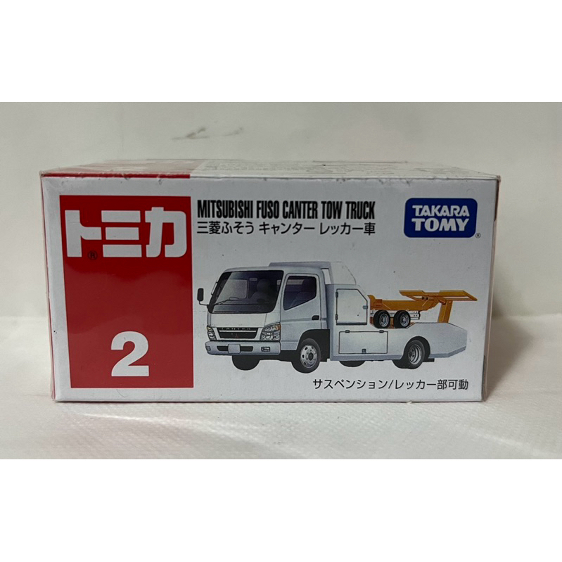 Tomica 2 Mitsubishi Fuso Canter Tow Truck | 蝦皮購物