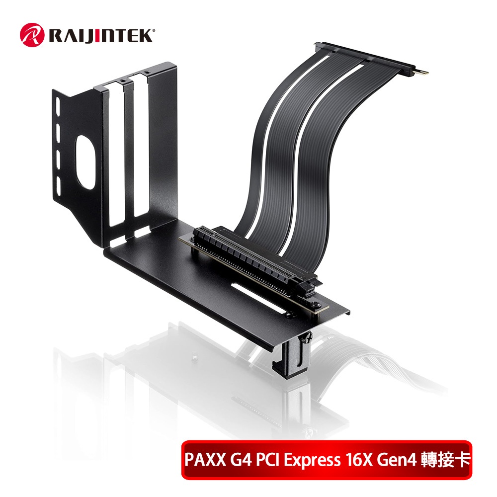快速出貨 Raijintek PAXX G4 Cable 轉接卡 PCI Express 16X Gen4 台灣原廠 | 蝦皮購物