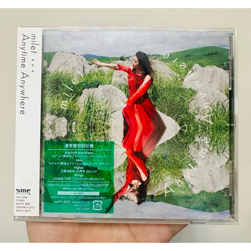 現貨 milet 單曲 《 Anytime Anywhere 》日版初回通常盤 全新 | 蝦皮購物