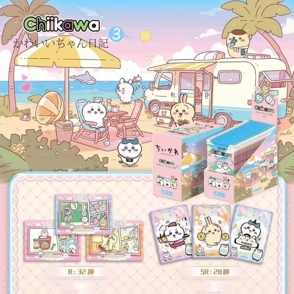 ⭐日漫吉伊chii卡哇kawa盲盒卡牌第3彈收藏卡集換式卡片 可爱 小八貓 烏薩奇卡通小卡 動漫周边纪念卡 閃卡片 | 蝦皮購物