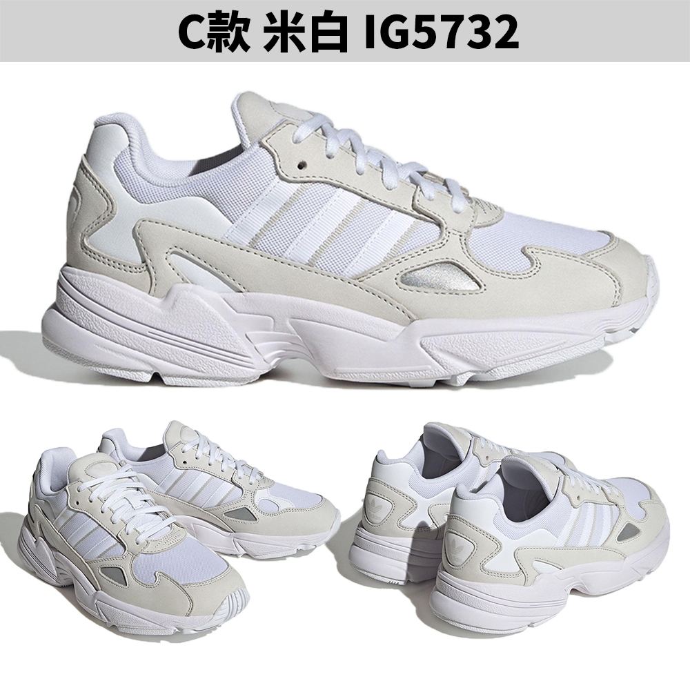 Adidas 女鞋 休閒鞋 老爹鞋 增高 Falcon【運動世界】IG8301/IE8203/IG5732/IG8300 | 蝦皮購物