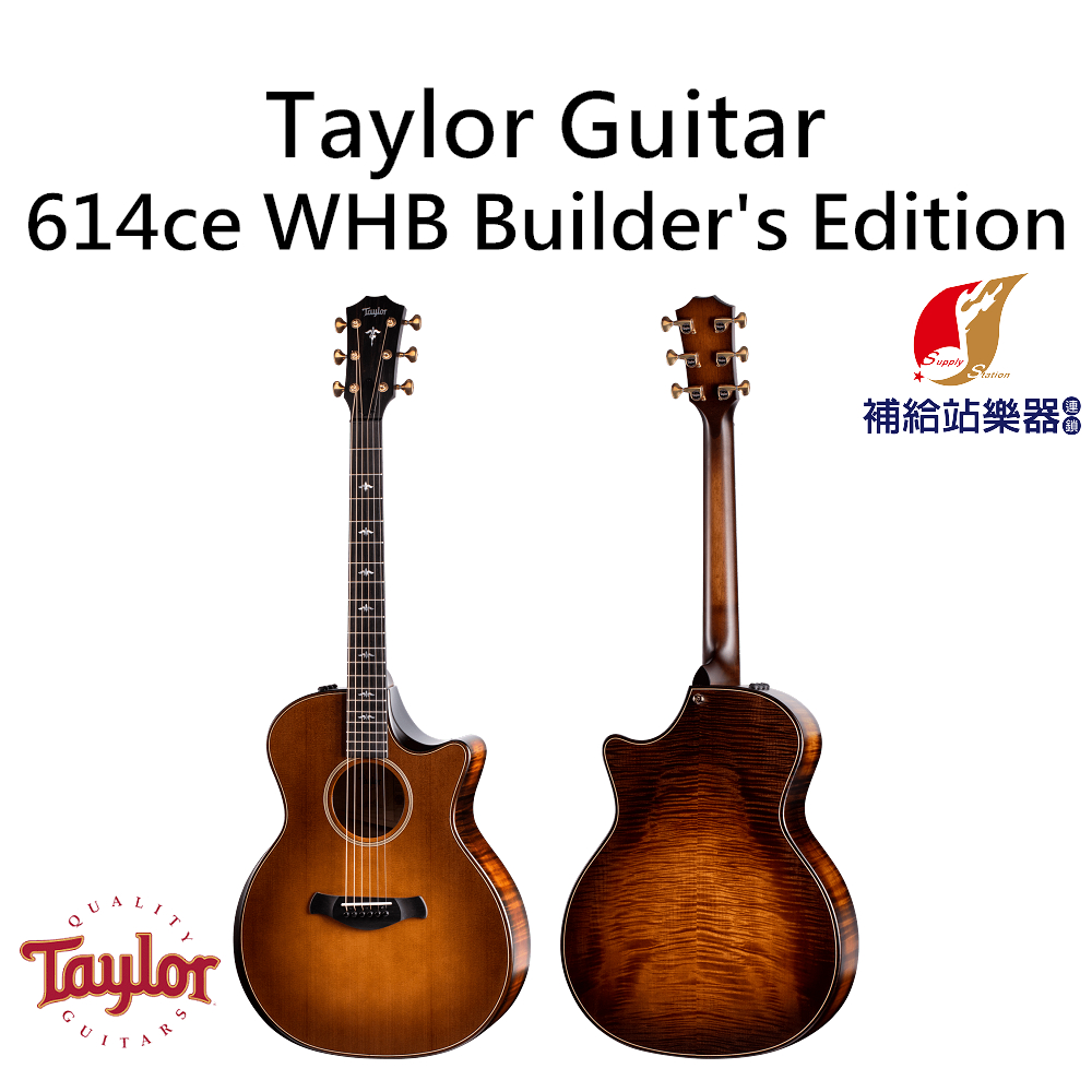 泰勒吉他 Taylor 614ce-WHB-BE 全單板 木吉他 民謠吉他 西卡雲杉木烘烤熟化面板【補給站樂器】 | 蝦皮購物