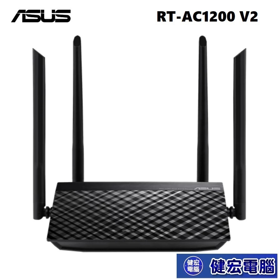 ASUS華碩 RT-AC1200 V2 AC1200 四天線雙頻無線WIFI路由器 | 蝦皮購物
