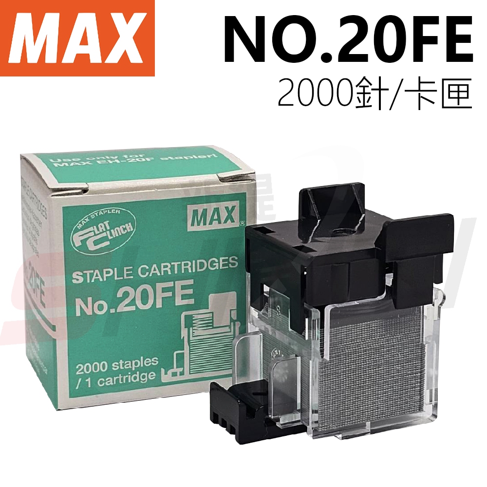 MAX NO.20FE 專用釘書針 - 1盒/2000支 適用EH-20F | 蝦皮購物