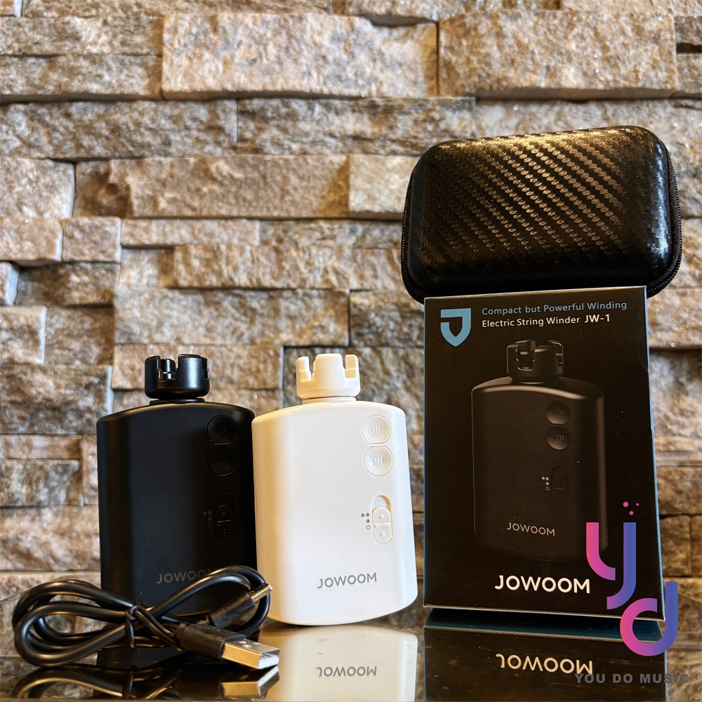 『保養專區』免運費 JOWOOM JW-1 充電式 自動 電動 捲弦器 木吉他 電吉他 好用 | 蝦皮購物