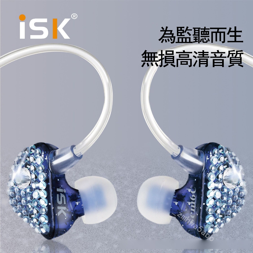 限時特惠 ISK sem6c 專業監聽耳機 主播專用耳機 手機電腦通用 音效卡耳機 聲卡耳機 戶外高傳真HIFI耳塞耳返 | 蝦皮購物