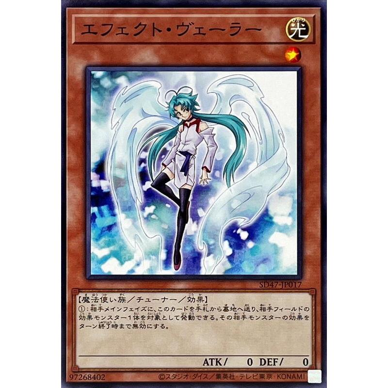 遊戲王 SD47-JP017 效分 搜:RC04-JP003 20AP-JP077 QCAC-JP002 異圖 半鑽 | 蝦皮購物