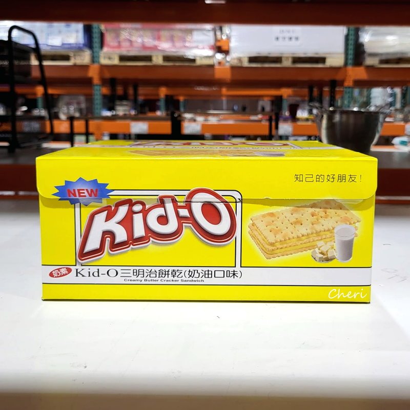 (優惠至1/11) COSTCO 好市多 NISSIN Kid-O 日清 奶油口味 三明治餅乾 家庭號 1530公克/盒 | 蝦皮購物
