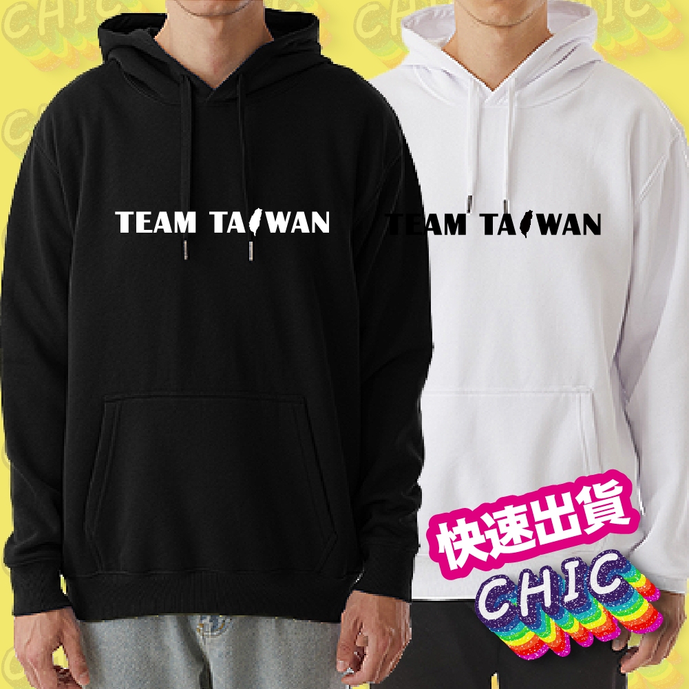 TEAM TAIWAN 棒球 金牌 讚啦 世界冠軍 帽T 衣服 T恤 白T 黑T 潮T 童裝 帽T 中性 大尺碼 純棉 | 蝦皮購物