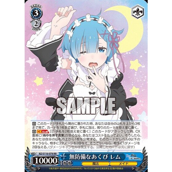 WS Re:0 RZ/S116-078 RR 閃卡 雷姆/蕾姆 搜:Re:從零開始的異世界生活 紙牌 卡片 卡牌 收藏卡 | 蝦皮購物