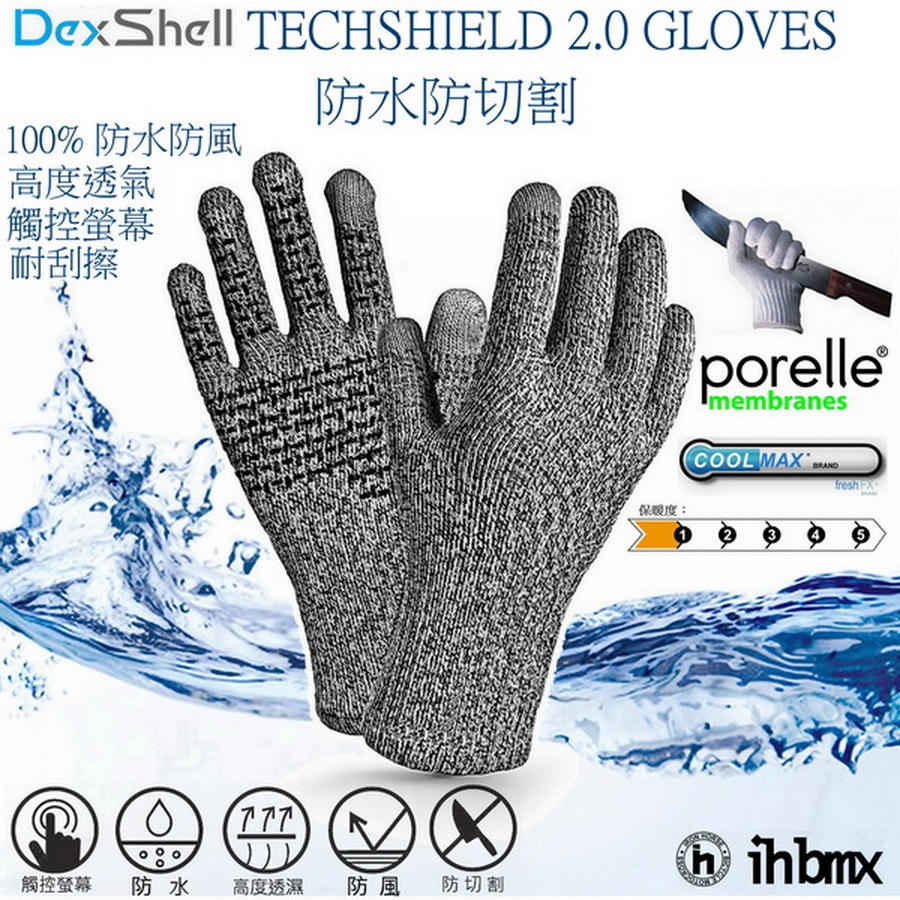 DEXSHELL TECHSHIELD 2.0 GLOVES 防水防切割手套 登山/百岳/乾燥/跑步/露營/雪地運動 | 蝦皮購物