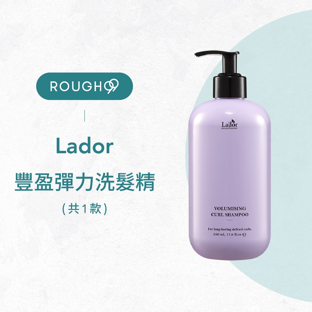⎮Rough99⎮ Lador 拉朵爾｜豐盈彈力洗髮精 | 蝦皮購物