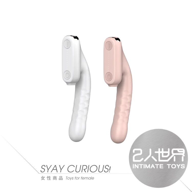 贈好禮🔥【實體連鎖1年保固】輕喃 qingnan｜#7 吮吸伸縮按摩器 | 蝦皮購物