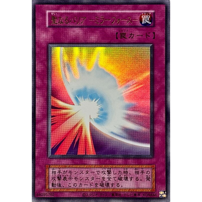 【楓卡舖】遊戲王 無標復刻版 QCLP-JP008 神聖慧星反射力量神慧 (金亮) | 蝦皮購物