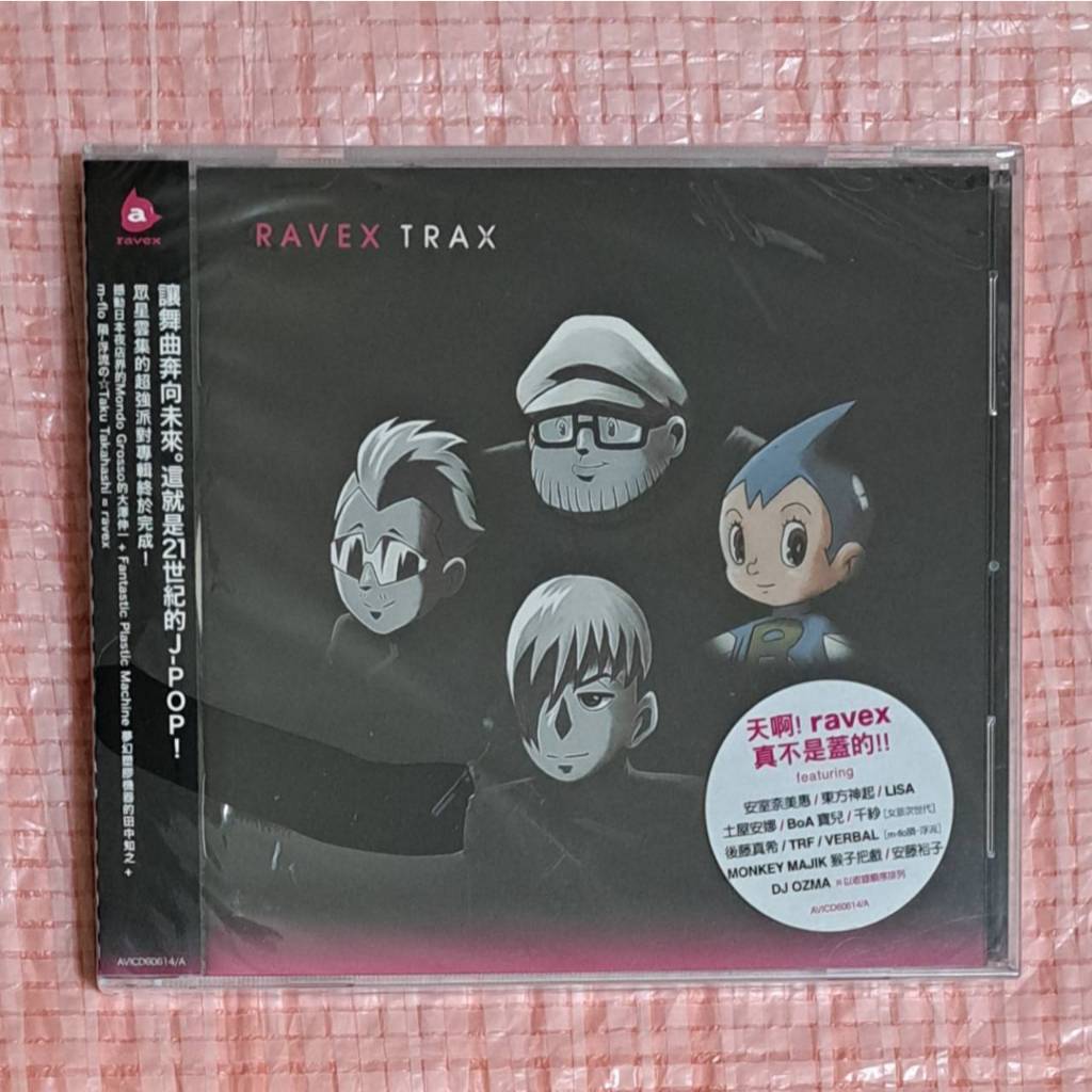 全新未拆 RAVEX TRAX 台版 CD ONLY盤 附側標/說明貼紙(安室奈美惠/東方神起/BoA/TRF) | 蝦皮購物