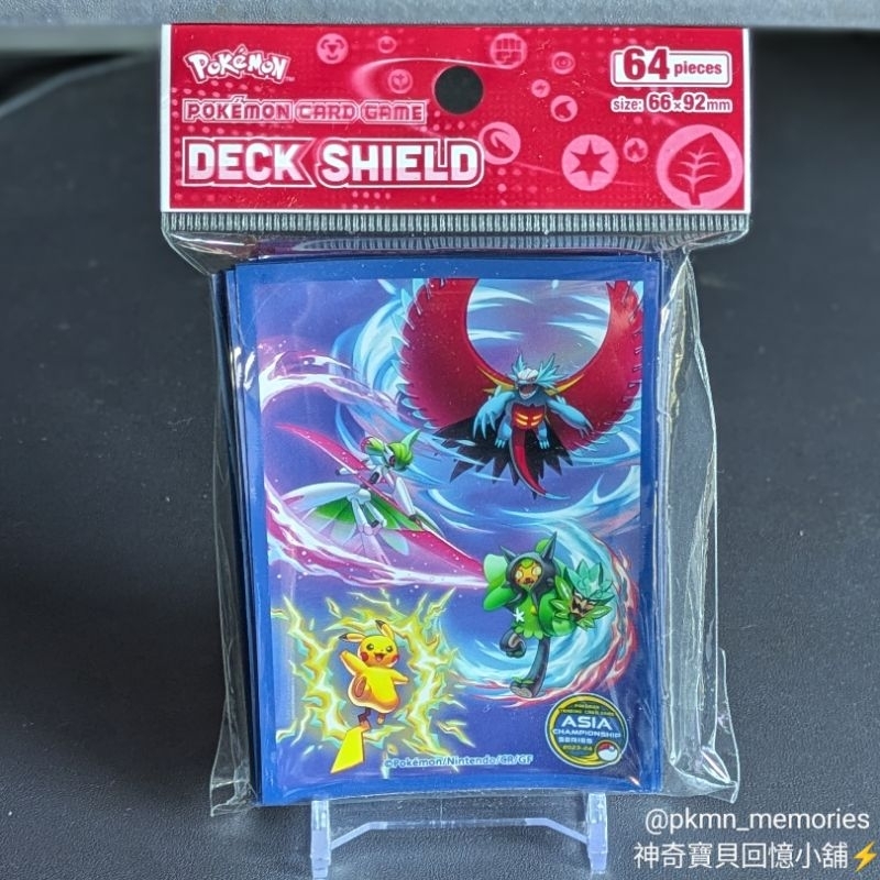 [回憶小舖] (全新未拆) PTCG 比賽 會場限定 卡套 ASIA 2023-2024 寶可夢 神奇寶貝 卡 | 蝦皮購物