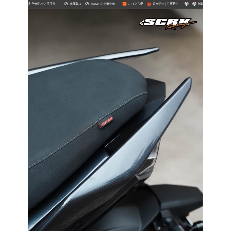 【御前二輪】SCRK 麂皮坐墊 競技麂皮椅墊 DRG / JET SL / MMBCU / 勁戰六代 | 蝦皮購物