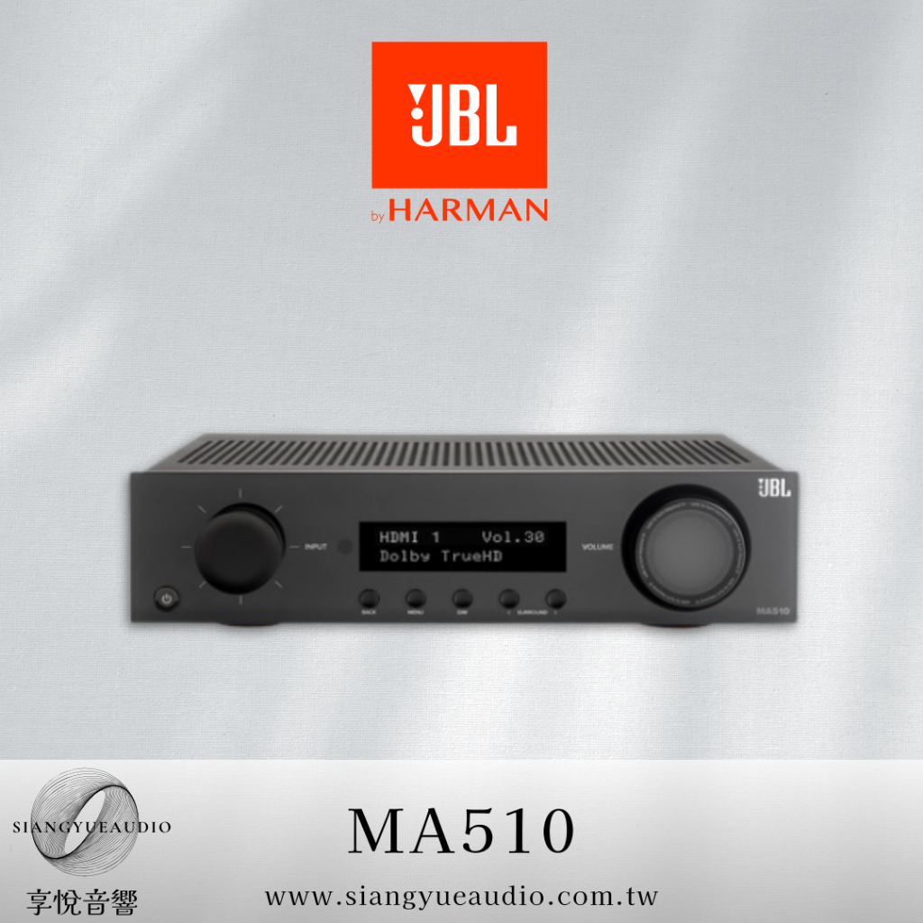 享悅音響(實體店面)美國 JBL MA510 5.2聲道 8K 家庭劇院AV擴大機 {公司貨} | 蝦皮購物