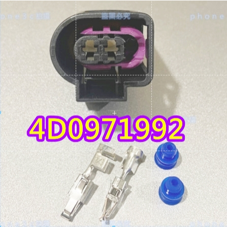 Audi 奧迪 VW 福斯 Skoda 汽油幫浦 汽油泵 發電機 感知器 2P 插頭 4D0971992 | 蝦皮購物