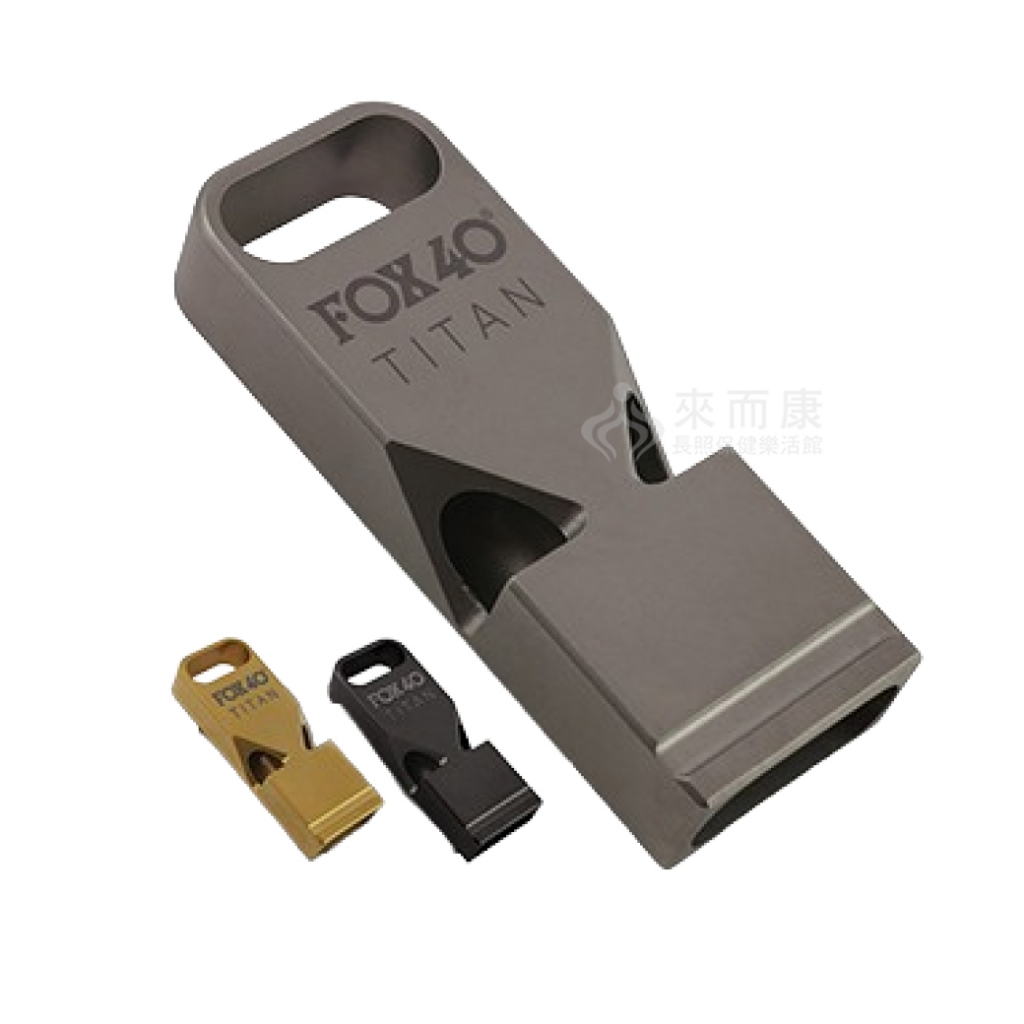 來而康 德盛 加拿大 FOX 40 TiTAN 優質鈦 口哨 附反光傘繩 約90dB 救生哨 求生哨子 登山 救助 | 蝦皮購物