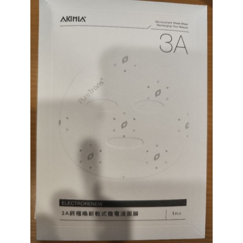 AKIMIA 3A 終極喚新 乾式 微電流面膜 5片 | 蝦皮購物