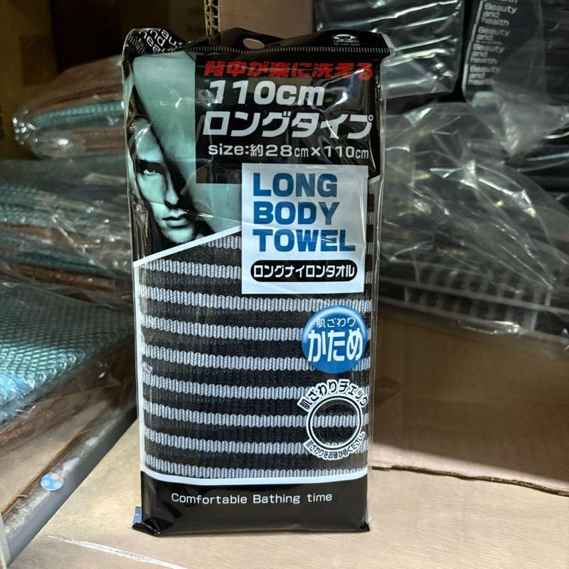 YOYOKI 日本男士按摩巾 沐浴巾 沐浴 洗澡 浴室必備 浴室用品 沐浴刷 洗澡巾 浴室 搓背 | 蝦皮購物