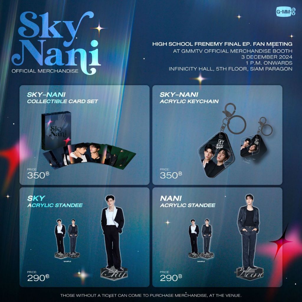 [現貨]GMM官方【High School Frenemy】周邊(Sky,Nani) | 蝦皮購物