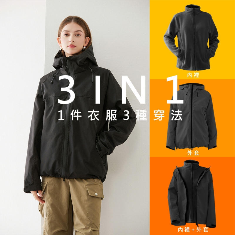 RAINSKY-石墨烯-兩件式溫感連帽外套 /-現貨免運-/-男女通款-/衝鋒衣輕鋒衣石墨烯外套夾克大衣風衣3WAY外套 | 蝦皮購物