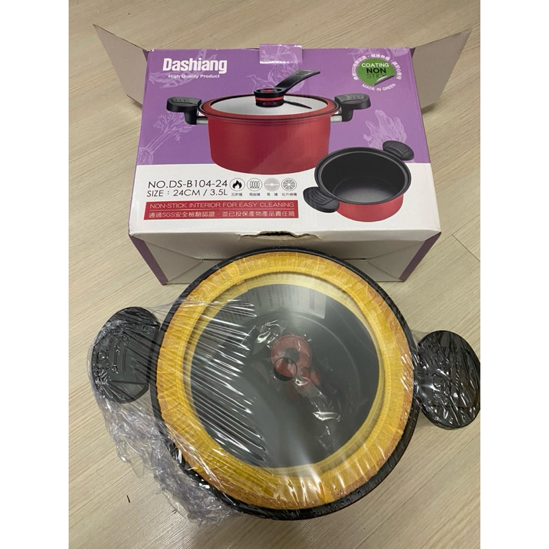 全新Dashiang 碳鋼不沾快煮微壓鍋24cm | 蝦皮購物