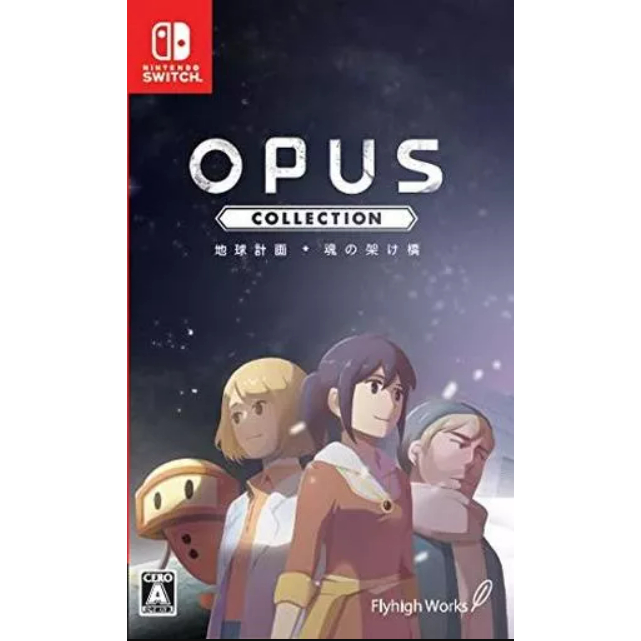 【電玩咖啡館】【二手商品】NS SWITCH遊戲 《OPUS COLLECTION 地球計畫+靈魂之橋》中文日版實體片 | 蝦皮購物