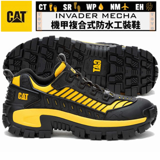 【正品現貨】CAT INVADER MECHA 機甲複合式防水工裝鞋 工作休閒好夥伴 抗滑 鞋頭加固 鞋 靴 | 蝦皮購物