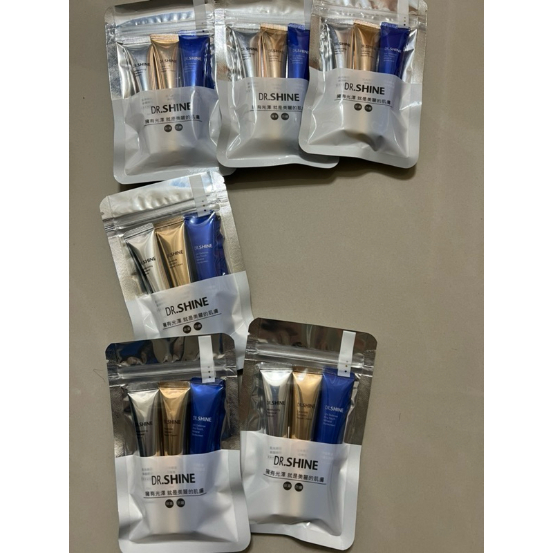 Dr Shine 肌光3入組（各10ml) | 蝦皮購物