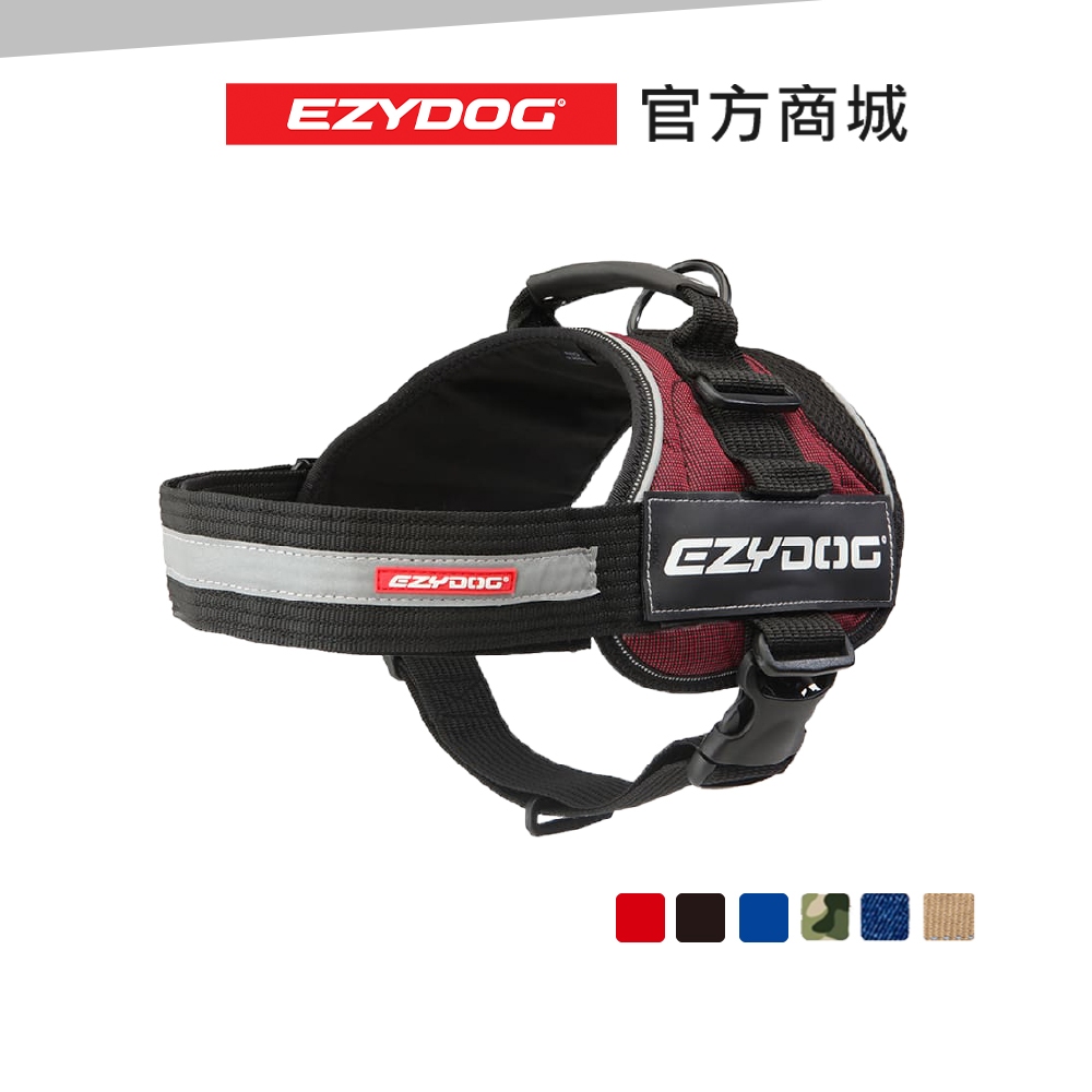 【澳洲EzyDog】終極胸背帶XXS~XXL 環狀服貼 可掛馬鞍背包(專屬側貼須另外加購) | 蝦皮購物