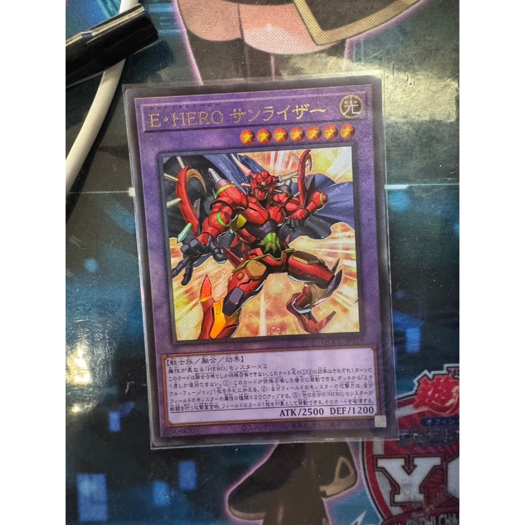 夏洛特卡舖 遊戲王 美品 QCCU-JP019 E-HERO 日昇俠 (浮雕/凸版) | 蝦皮購物