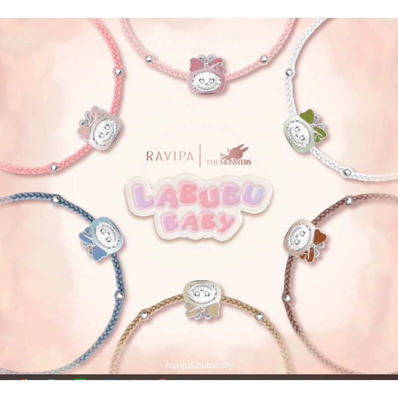 泰國代購現貨RAVIPA x The Monsters – Labubu Baby Collection 拉布布手鏈 | 蝦皮購物