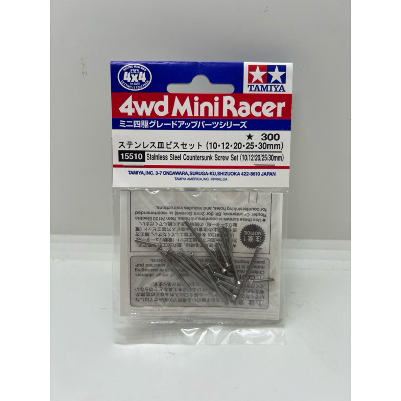 《帥哥李》～ 田宮 TAMIYA 15510 螺絲包 四驅車零件 | 蝦皮購物