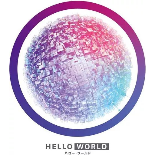 HELLO WORLD 電影 劇場版 日版 特別版 典藏版 Blu-ray | 蝦皮購物