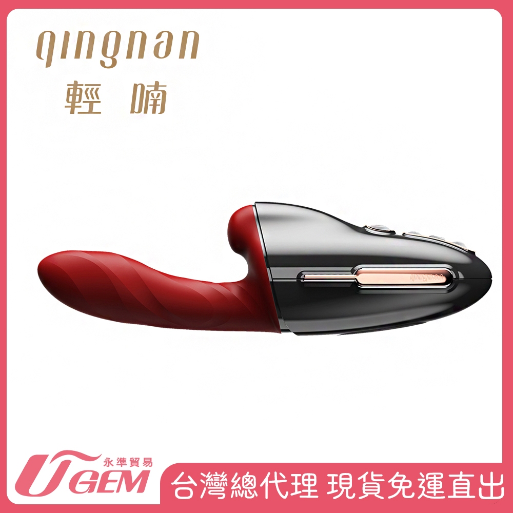 輕喃 qingnan #9伸縮旋轉加溫炮機套組 (黑紅) | 蝦皮購物