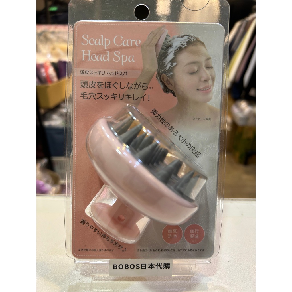 BOBOS日本代購 日本 NEEDS LABO 頭皮理療按摩梳 洗髮梳 | 蝦皮購物