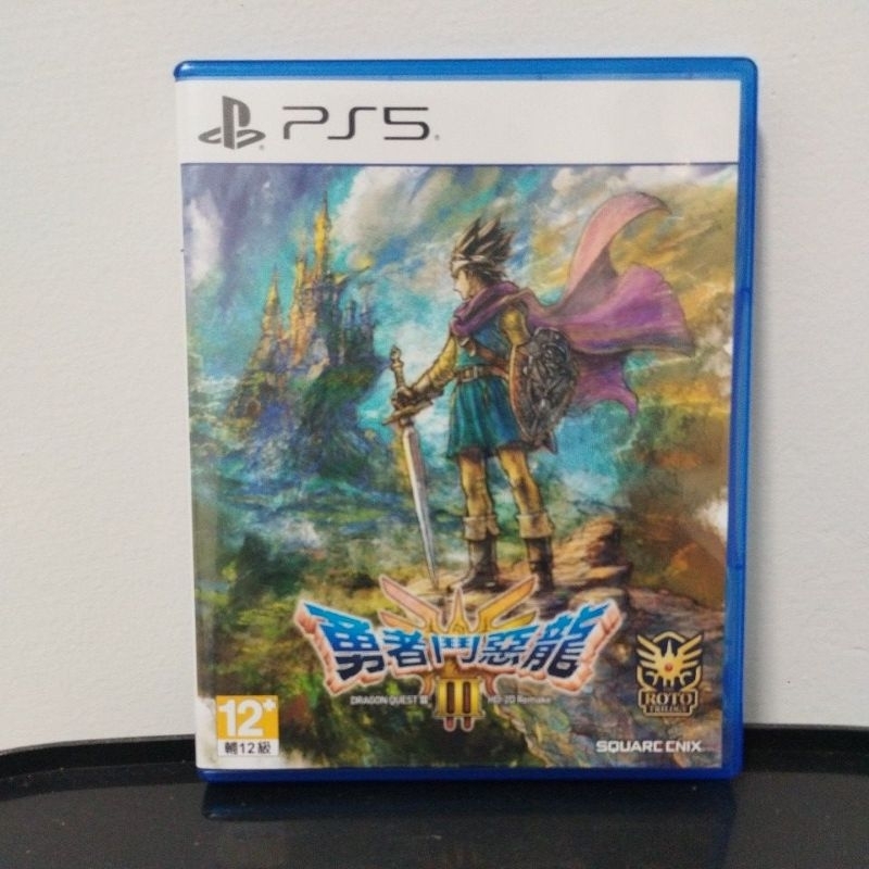 PS5 勇者鬥惡龍3 HD-2D 重製版 中文版 | 蝦皮購物